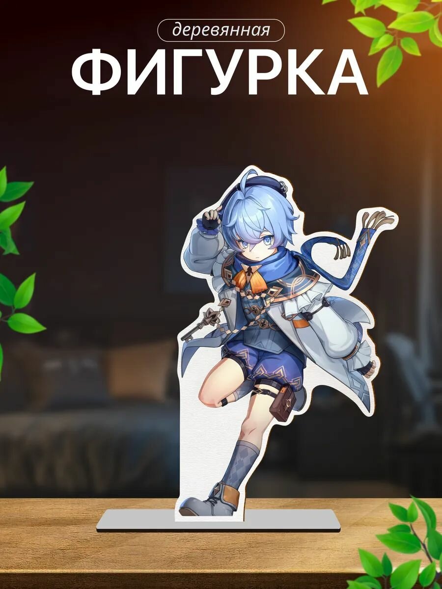 Деревянная фигурка Neverness to Everness NTE Эдгар