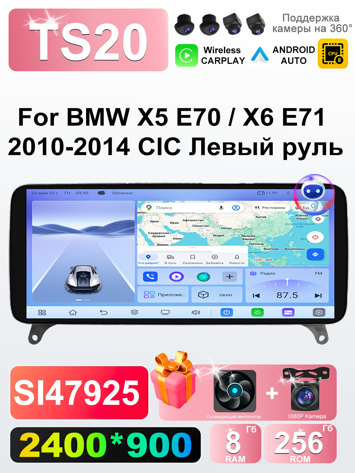 Штатная Магнитола TS20 для BMW X5 E70 X6 E71 2010-2014 CIC Левый руль , с камерой заднего вида. IPS экран 12.3 дюймов, Wifi 2din с сенсорным экраном, usb и блютузом