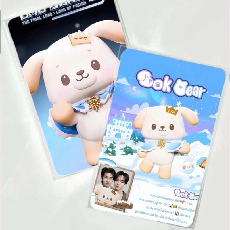 Bokbear карточки Mrtoky JookKroo, Белый, Светло-серый
