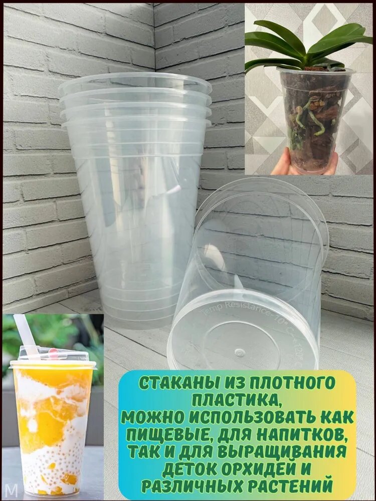 Стаканы одноразовые — фото 1