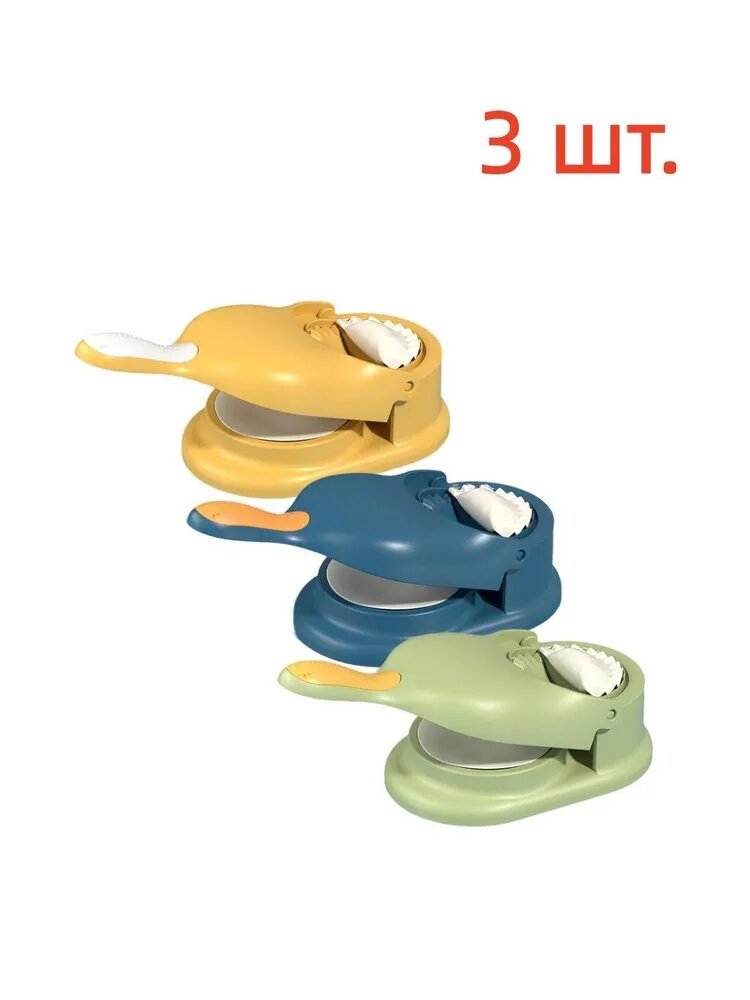 Кулинарная форма 3 шт