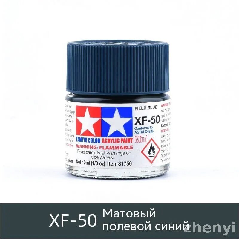 TAMIYA Краска акриловая 1 шт, 10 мл./ 50 г.