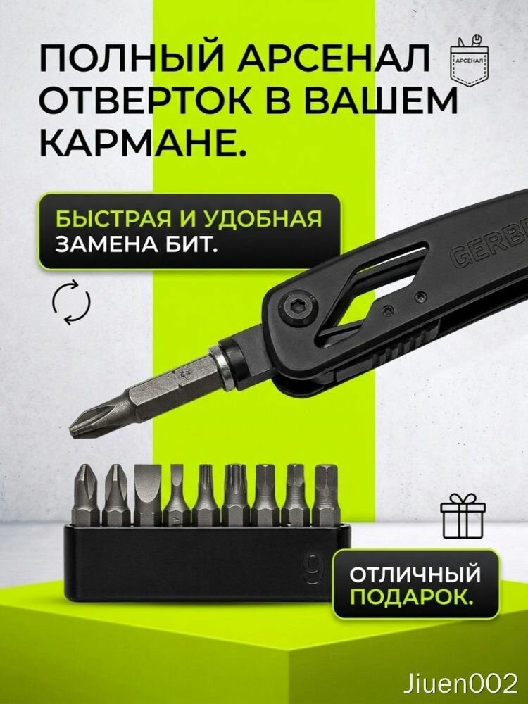 Мультитул Gerber тактический 21 в 1, 9 бит, японская сталь, для кемпинга, с чехлом — фото 1