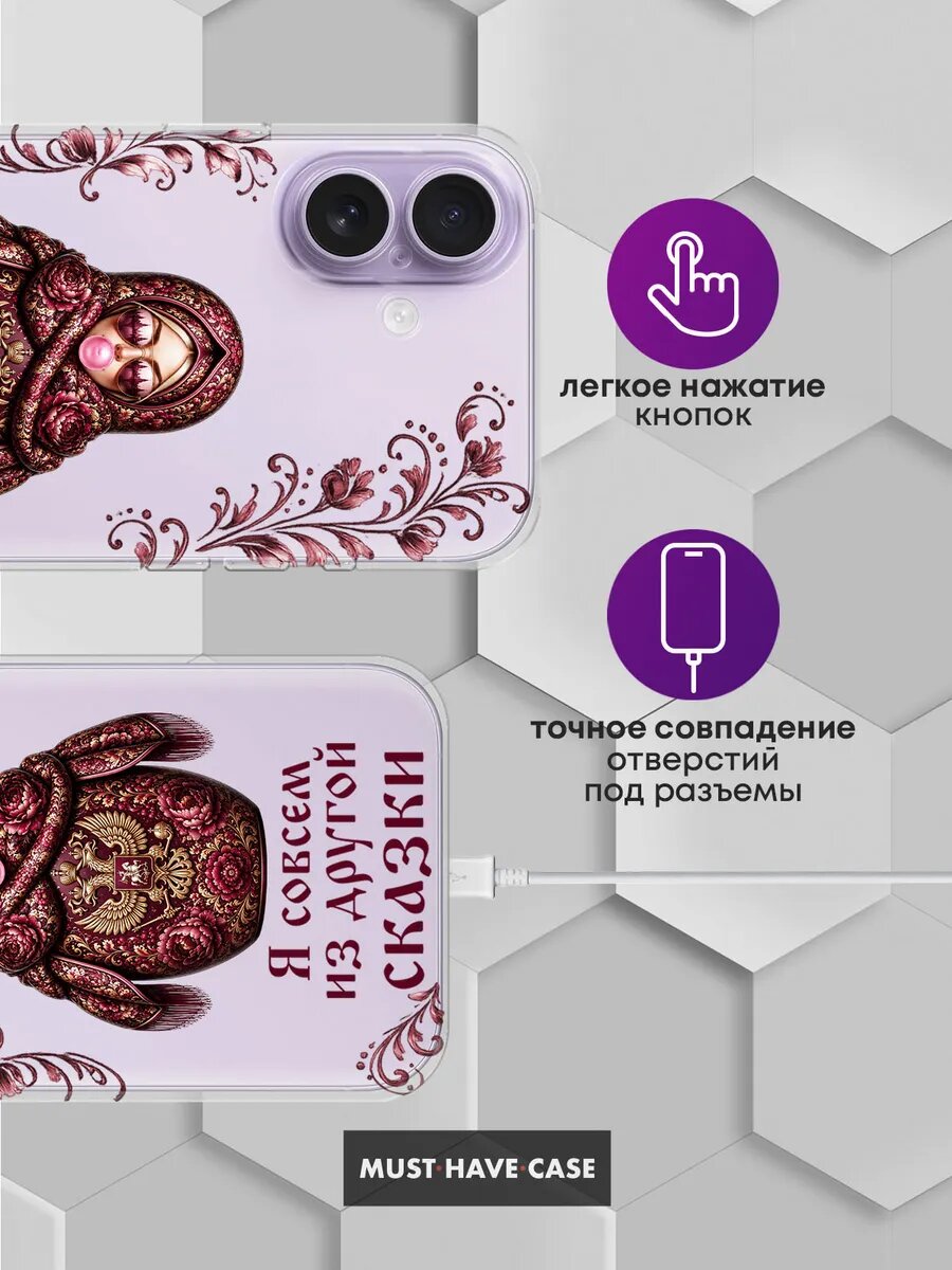 Чехол на iPhone 17 с принтом — фото 1