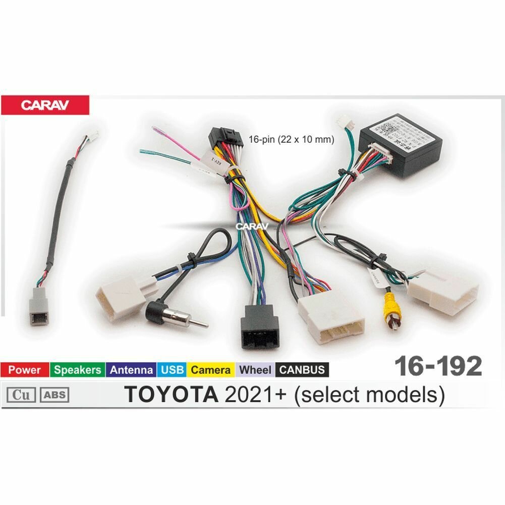 Проводка для подключения Android автомагнитолы на TOYOTA 2021+ (Некоторые модели) / Питание + Динамики + Антенна + Камера + Руль + USB + RCA + CANBUS CARAV 16-192