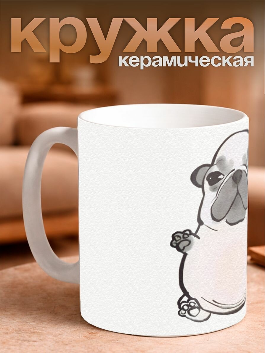 Кружка мем мопс Pibble Пиббл