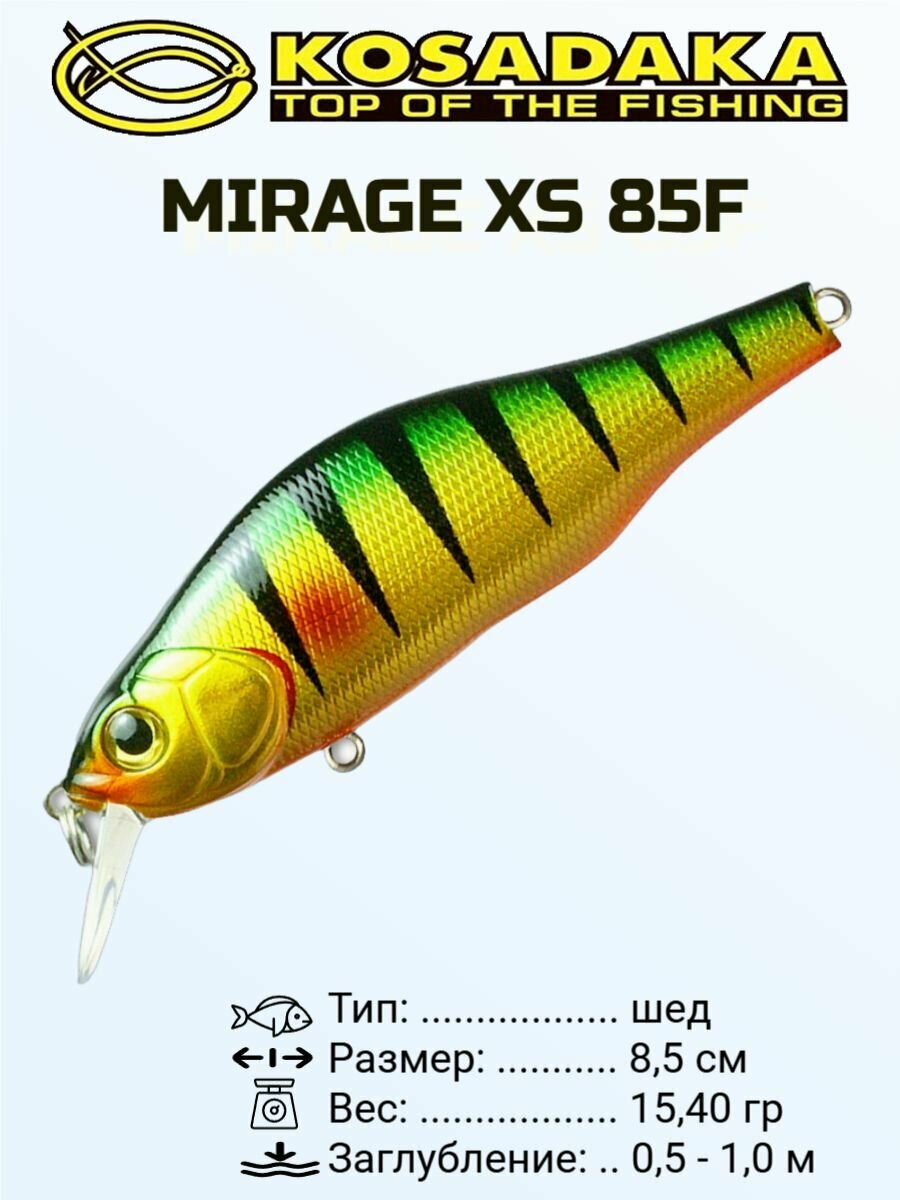 Воблер Kosadaka Mirage XS 85F плав, 85мм, 15.4г, 0.5-1.0м, цв. PC