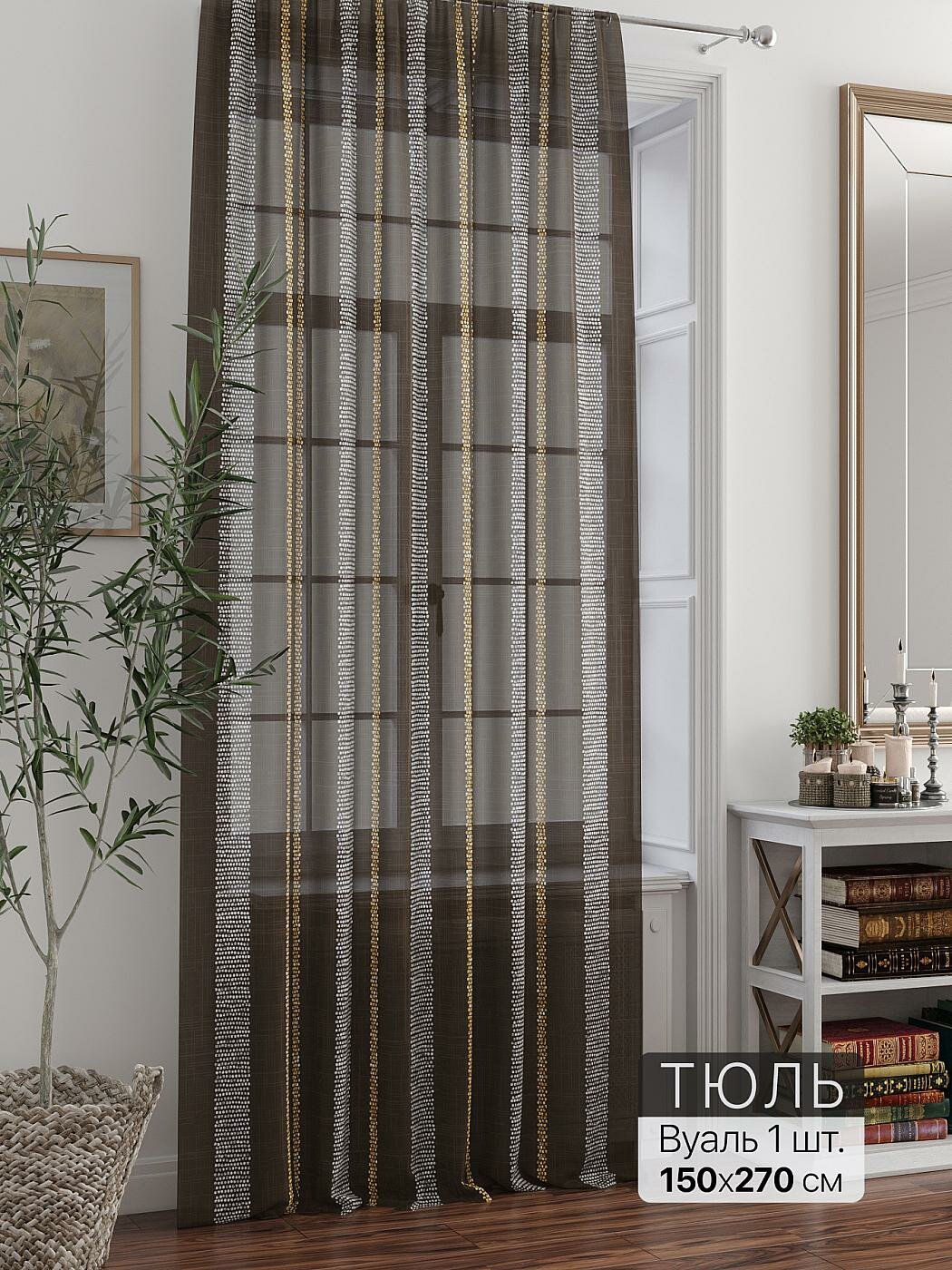 Штора для спальни и гостиной готовая 150x270 см с рисунком (715207270-270)