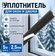 Самоклеящийся уплотнитель уплотнительная лента для окон