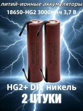 Бокс для батареек 18650 HG2 3000mAh, 3000 мАч, 35 Вт, хаки, 20260417