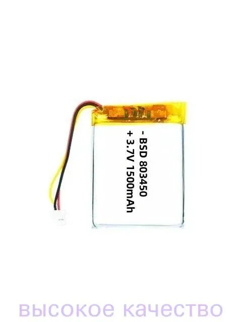 803450, 8x34x50, 1500mAh, 3.7V, li-pol аккумулятор, литий полимерный аккумулятор, rechargeable battery, battery replacement, аккумулятор 3.7в, lithium polymer battery
