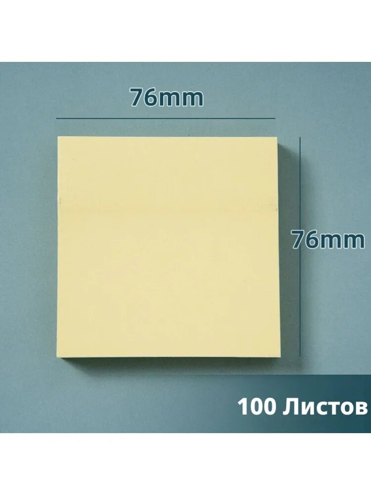 Бумага для заметок 2 шт, листов: 100