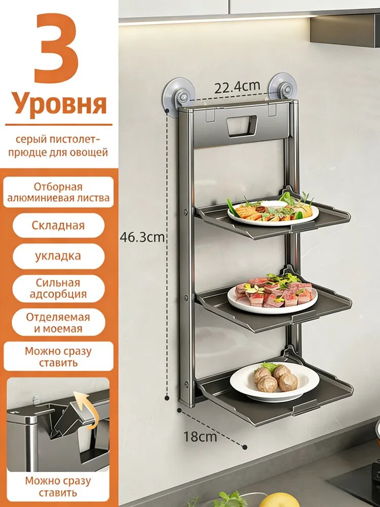 Держатель кухонный для кухонной утвари, 46.3 см х 22.4 см х 46.3 см, 1 шт