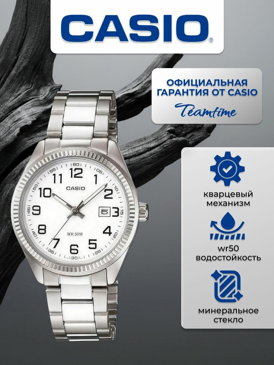 Наручные часы CASIO, серебряный