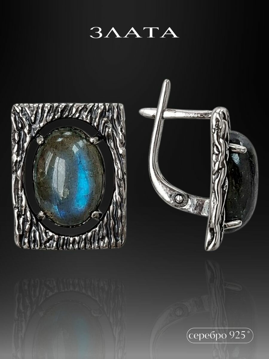 Серьги ЗЛАТА, серебро, 925 проба, оксидирование
