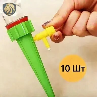 Автополив 1 л, 10 шт, цвет светло-зеленый
