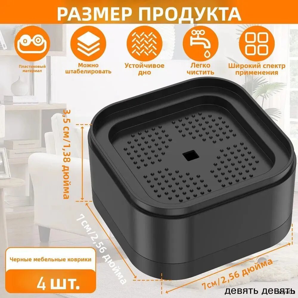 Ножка для мебели — фото 1