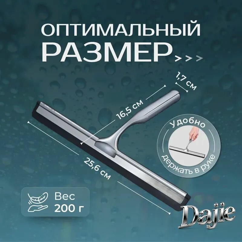 Стеклоочиститель, 1 шт — фото 1