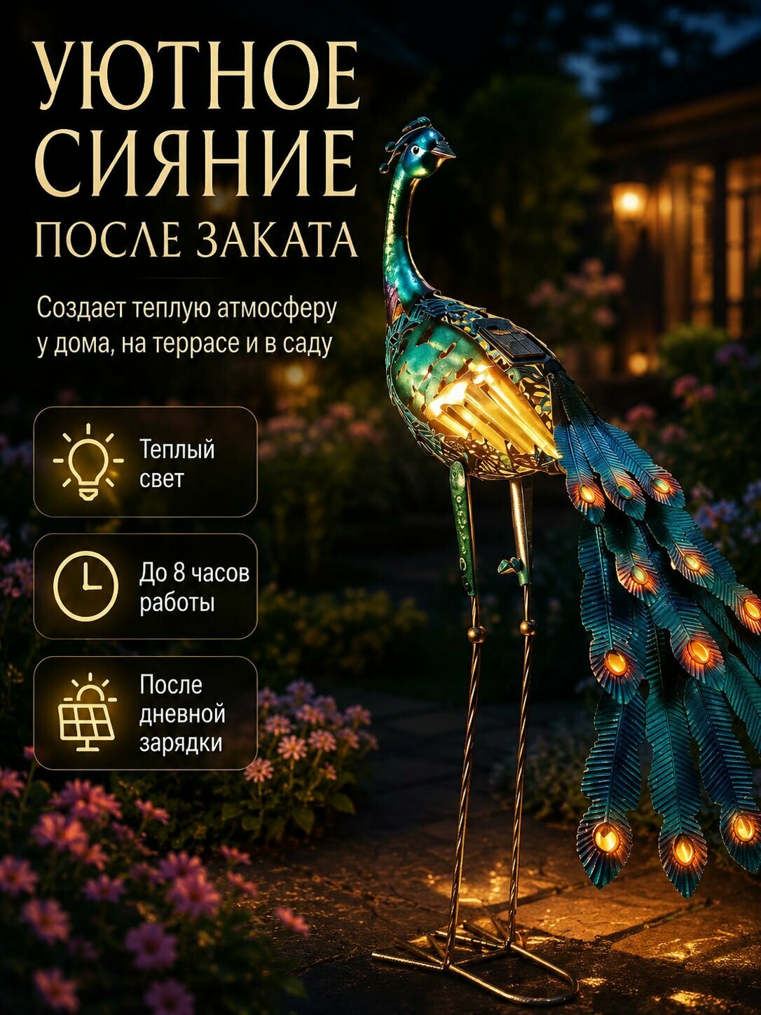 Фигурка садовая — фото 1