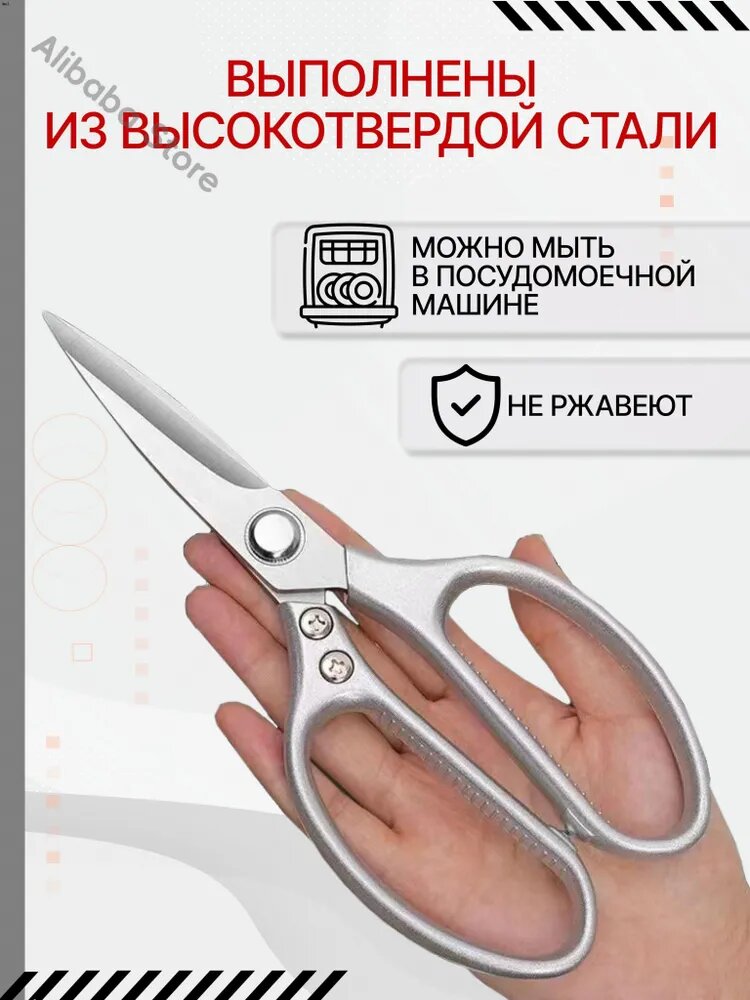 Садовые ножницы — фото 1