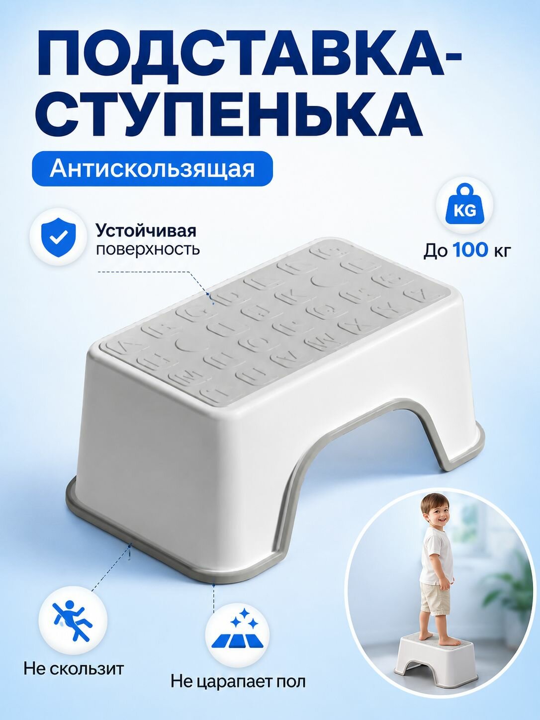Подставка под ноги, 30х18.5х13 см