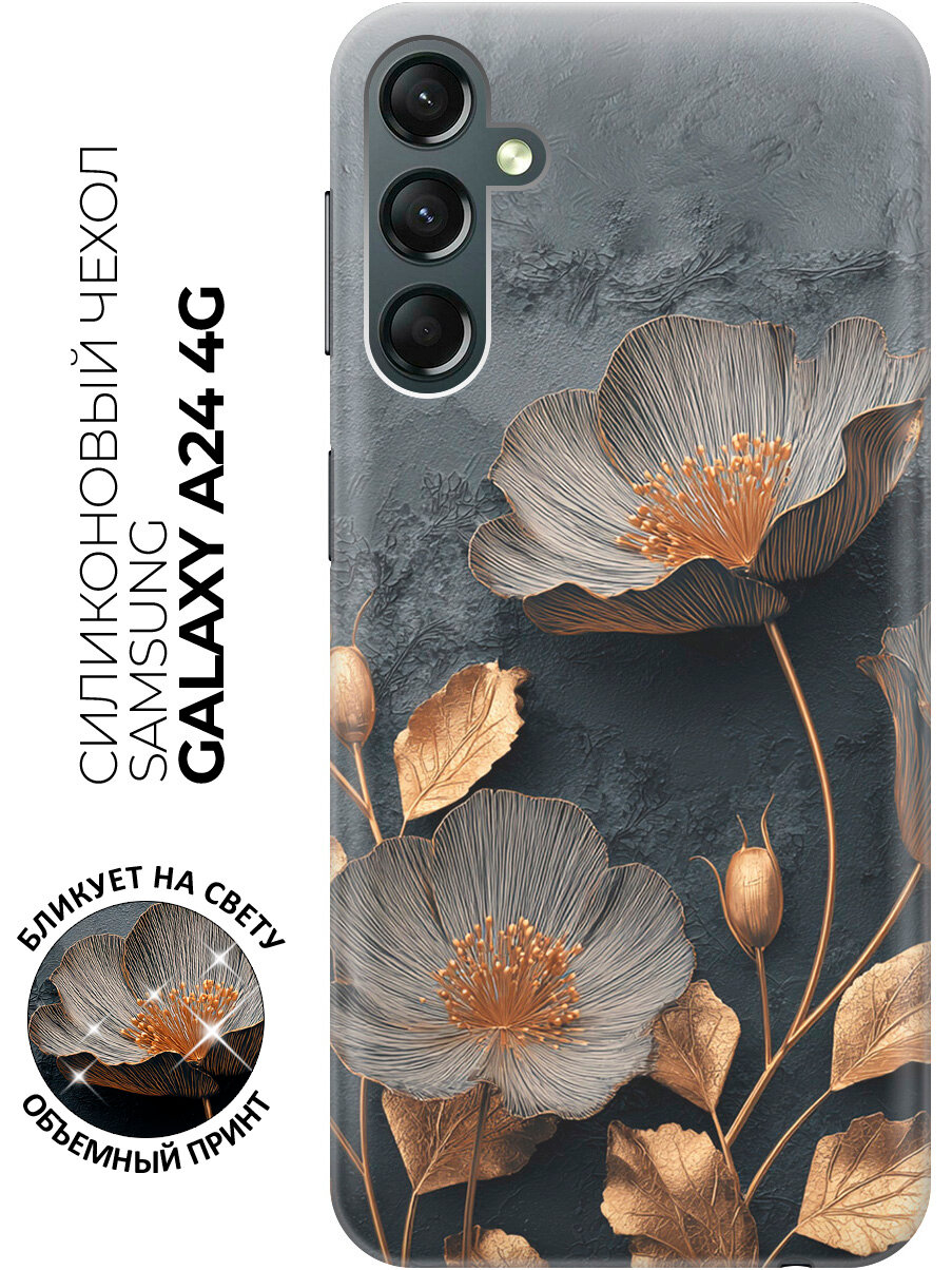 Силиконовый чехол на Samsung Galaxy A24 с принтом "Ночная роскошь"