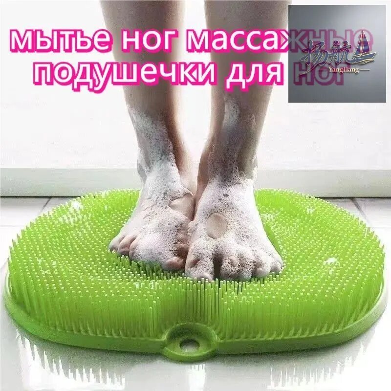 Мочалка массажная для тела и ног силиконовая, массажный коврик для ног, мочалка на присосках, щетка силиконовая для ног и тела, 20cmx28cm