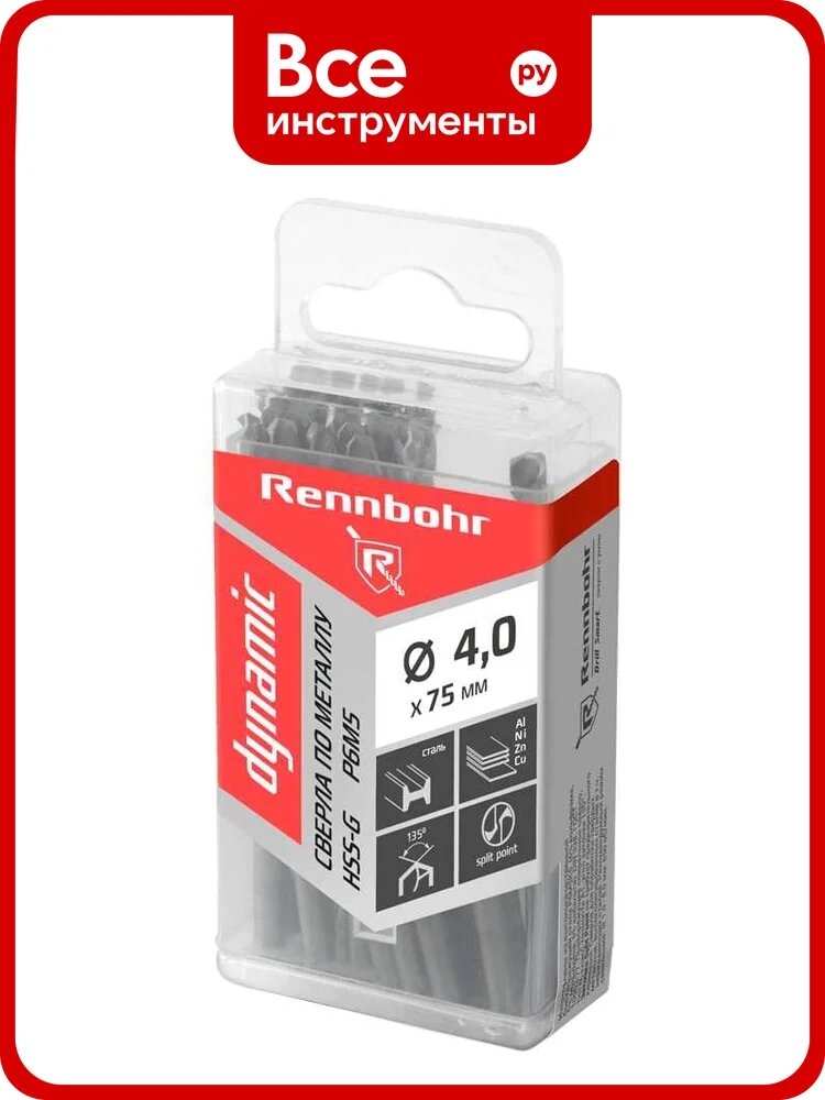 Сверло по металлу RENNBOHR DYNAMIC PROM 4.0x75 мм, HSS-G, P6M5, 20 шт/уп 666040