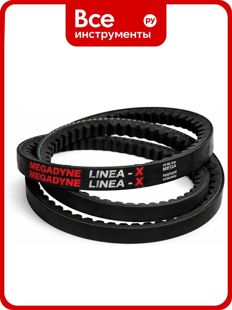 Ремень клиновой MEGADYNE XPZ 812 LINEA-X XPZ812LINEA