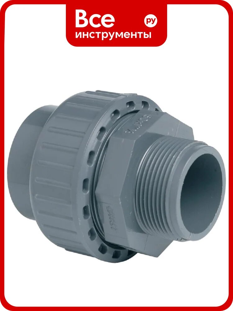 Разборная муфта НПВХ AQUAVIVA переходная HР 50x1-1/2" BMG50112 52007 серый цвет разборное соединение