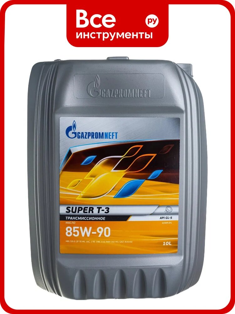Масло Super T-3 10л Gazpromneft 2389901298, для мкпп легковых коммерческих внедорожных автомобилях шоссейной, стальной