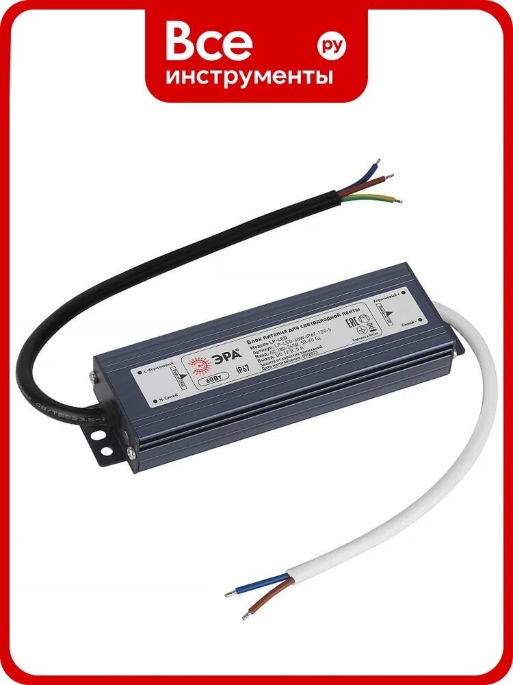 Блок питания ЭРА LPLED 60WIP6712VS Б0061136 герметичный, защита IP67, для светодиодных лент, выход
