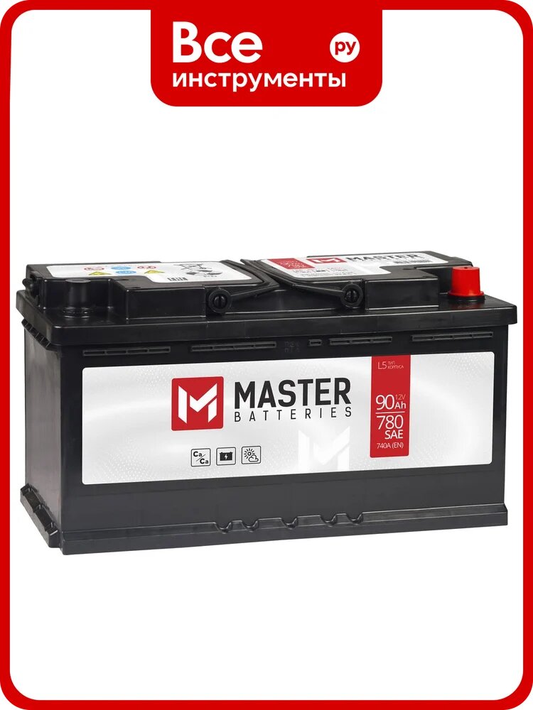 Аккумуляторная батарея MASTER BATTERIES 90Ah R+ MB900 кальциевый тип, необслуживаемый, стандартные клеммы