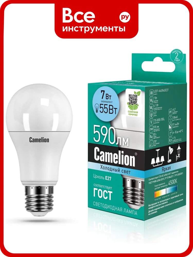 Светодиодная лампа Camelion LED7-A60/845/E27 7Вт 220В 11254