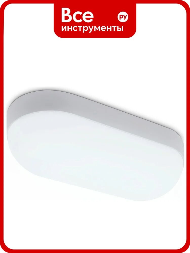 Накладной светильник Ambrella Light STREET ST8655 влагозащищенный с мощностью 15 Вт и световым потоком 1125 лм, белый
