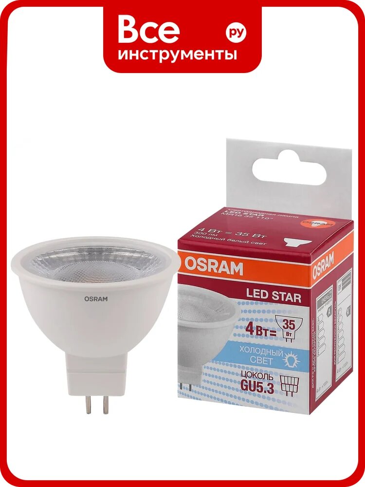 Светодиодная лампа Osram LED STAR MR16 4Вт GU5.3 300 Лм 4000 К Нейтральный белый свет 10х1 4058075480438