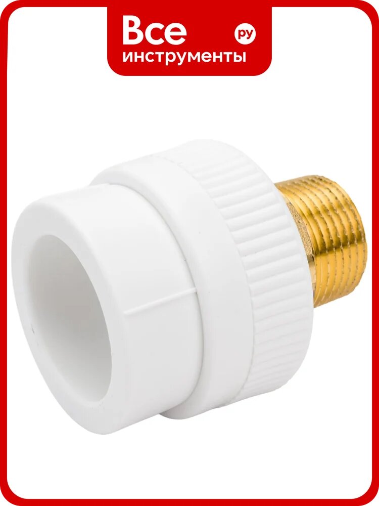 Комбинированная муфта Blue Ocean полипропиленовая, НР под ключ - 40x1 PPRF/HTEA(W)-40х1, с латунным кольцом