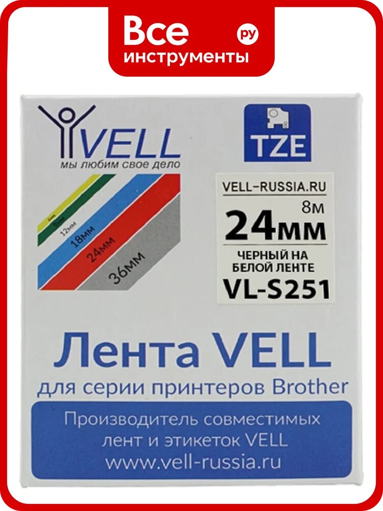 Термотрансферная лента Vell VL‑S251 из полиэтилентерефталата, черный на белом, для принтеров Brother D600, D2700 модели