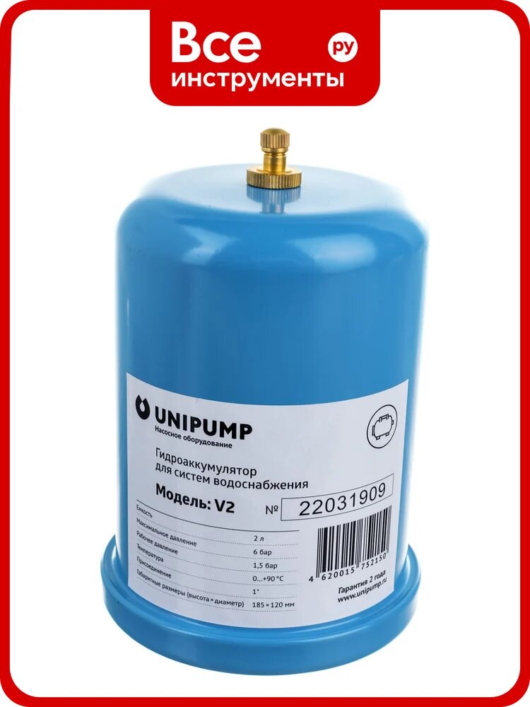 Гидроаккумулятор вертикальный (2 л) Unipump 29758, для поддержания необходимого давления воды