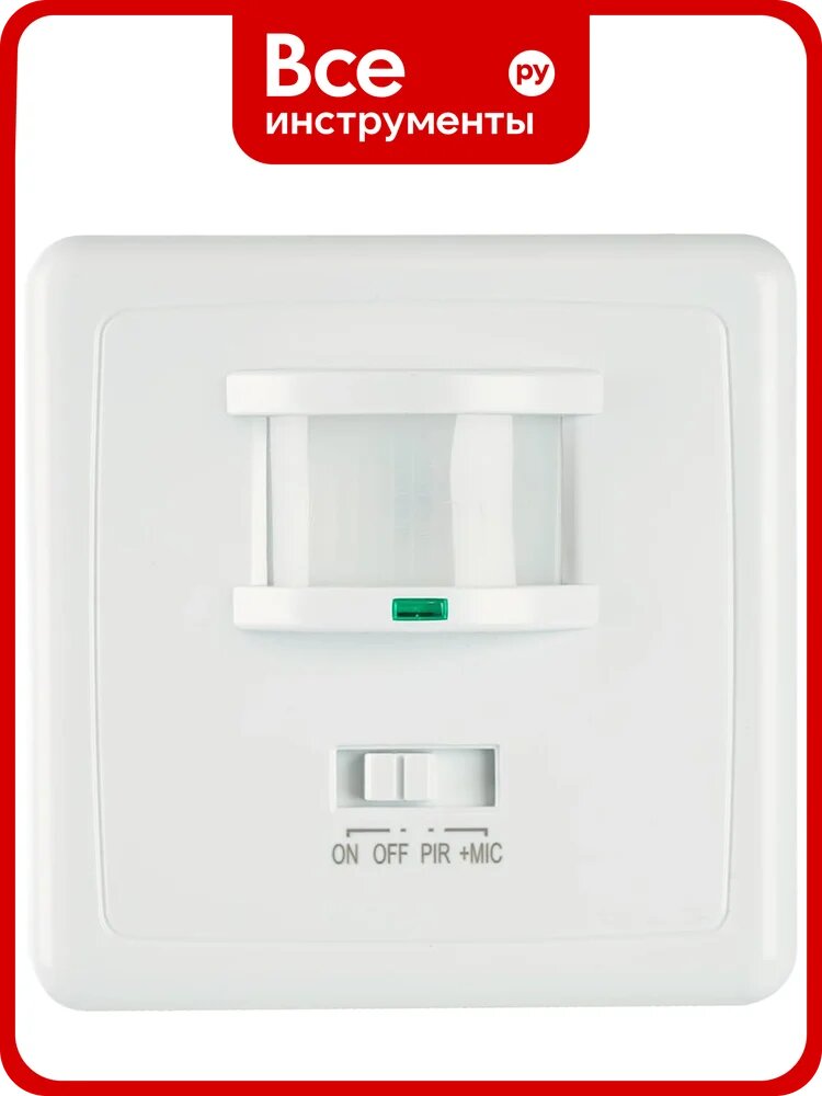 Датчик движения и освещенности FERON 500w, 140°,12м, белый SEN1A/LX2000, 22016
