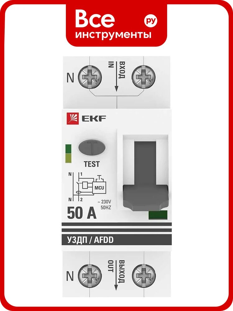 Устройство защиты от дугового пробоя EKF (уздп) 1P+N 50А PROxima afdd-2-50-pro, 50 А, для снижения риска возгорания