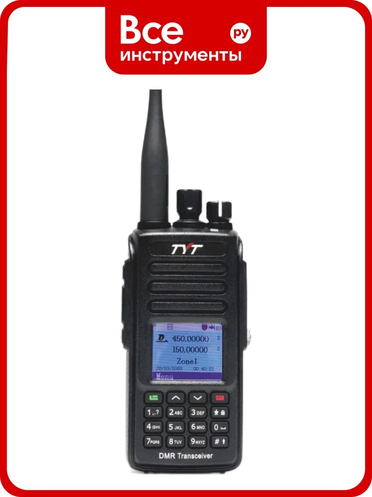 Рация TYT MD-UV390 цифровая и аналоговая, водонепроницаемая, мощность 10Вт, дальность связи до 10 км, IP-65, 3000 канало