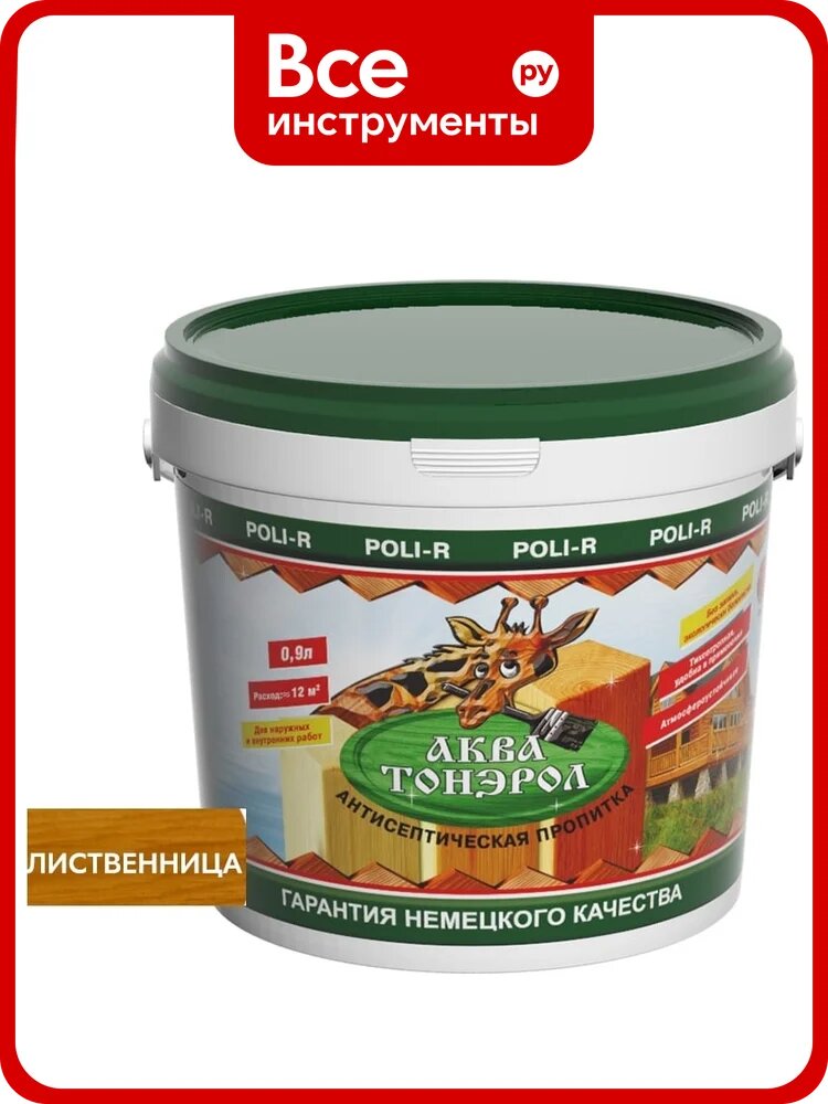 Пропитка Poli-R Аква-Тонэрол, лиственница, для внутренних и наружных работ, 0,9 л