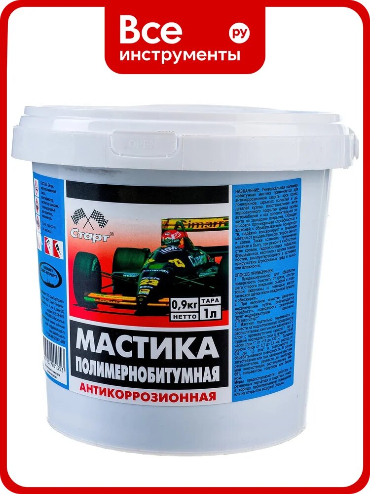 Полимернобитумная мастика старт, черный битумный состав, паста для наружных элементов, универсальное покрытие