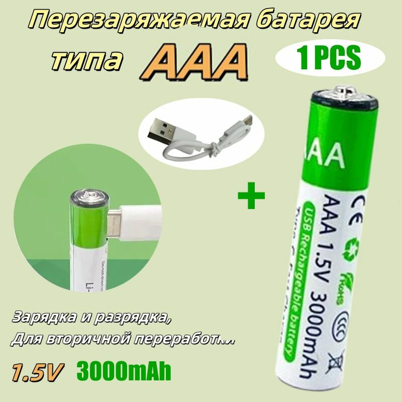 Бокс для батареек, хаки, AAA под батарейки AAA