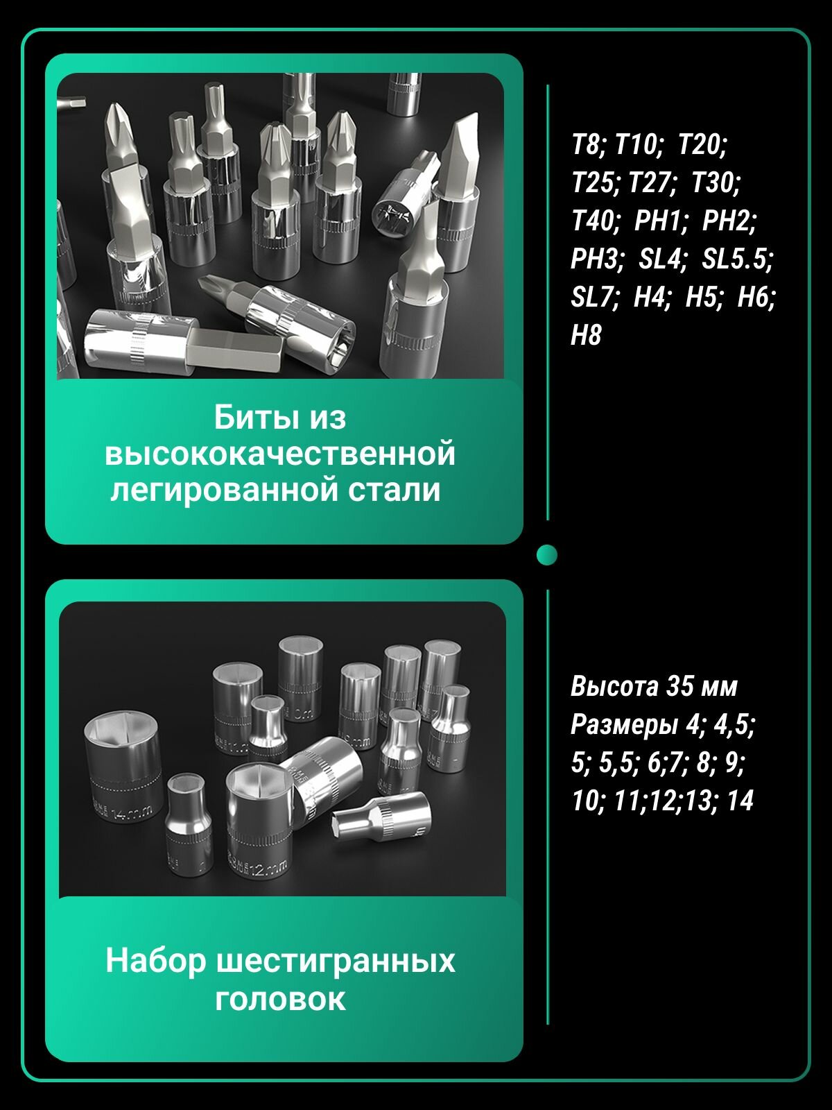 Набор инструментов 42 предмета — фото 1