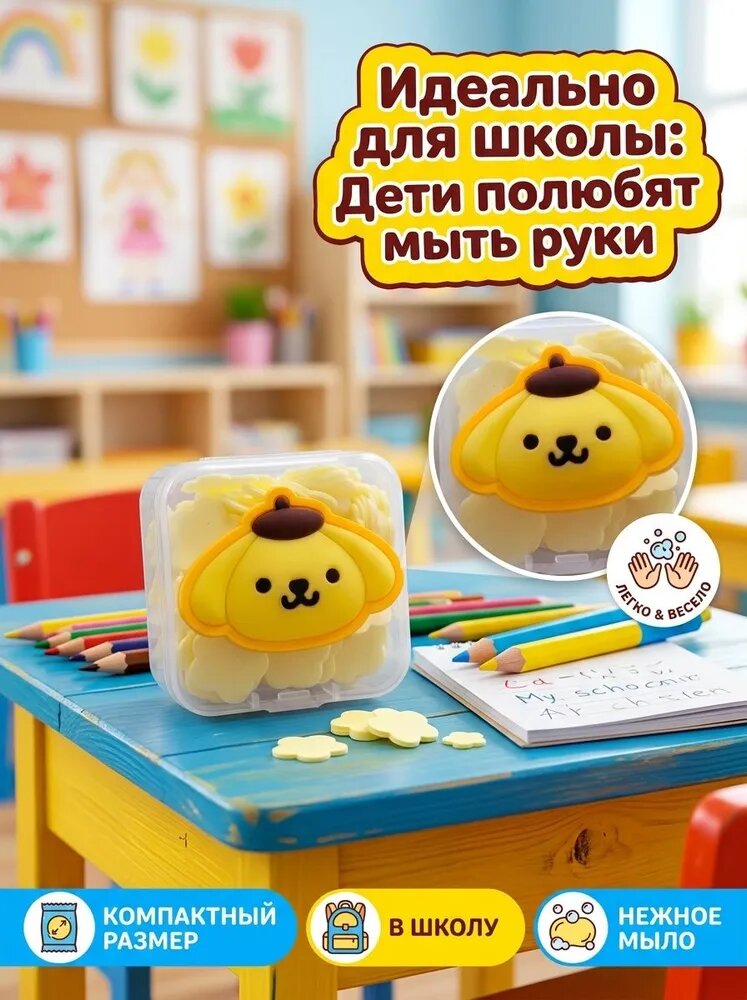 Твердое мыло — фото 1