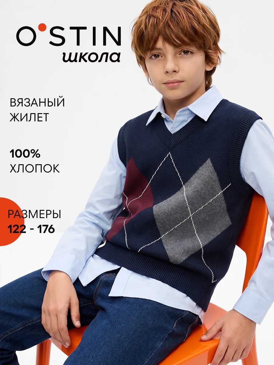 Жилет