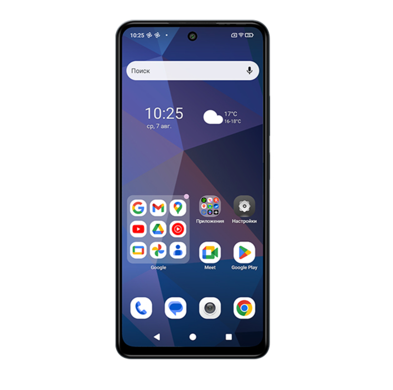 Смартфон BQ 6861L Core серый, 2 nano-SIM, диагональ 6.78", Android 14 — фото 1
