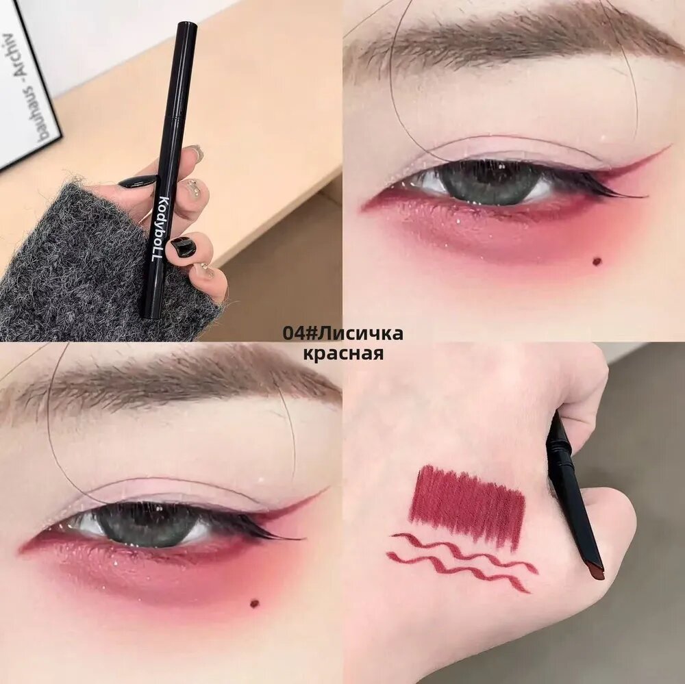 Гелевая подводка для глаз KodyboLL Smooth Eyeliner Gel Pen водостойкая, долговечная и не размазывается.